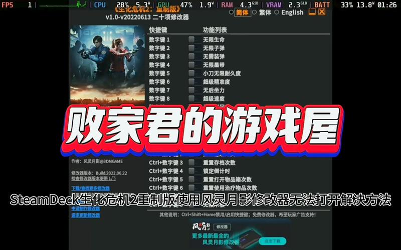 誓死坚守风灵月影修改器