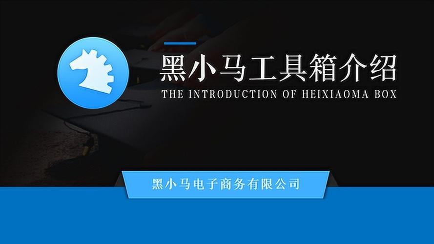 小马工具箱TOP无黑边广角截图
