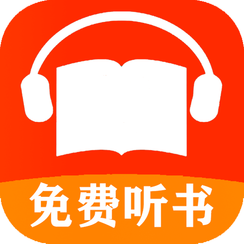 麒麟听书免费版图标