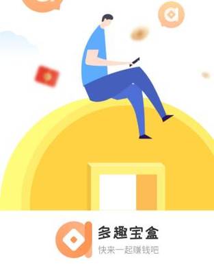 宝盒赚钱v1.0图标