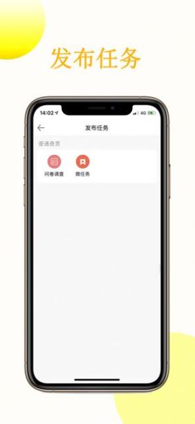 众人赞app官网版