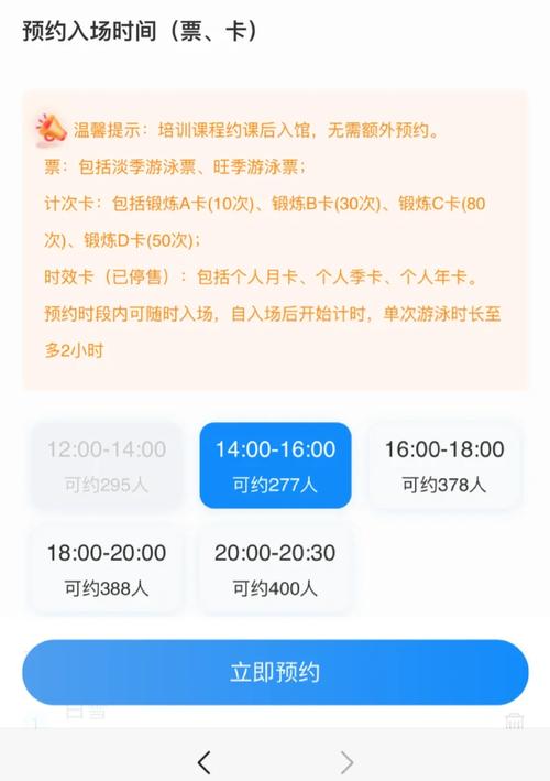 水立方抢单平台