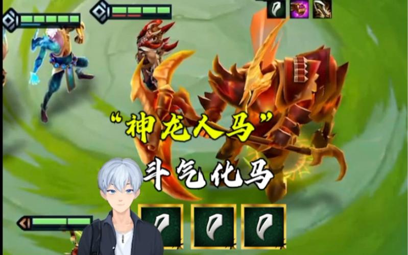 神龙转v1.0
