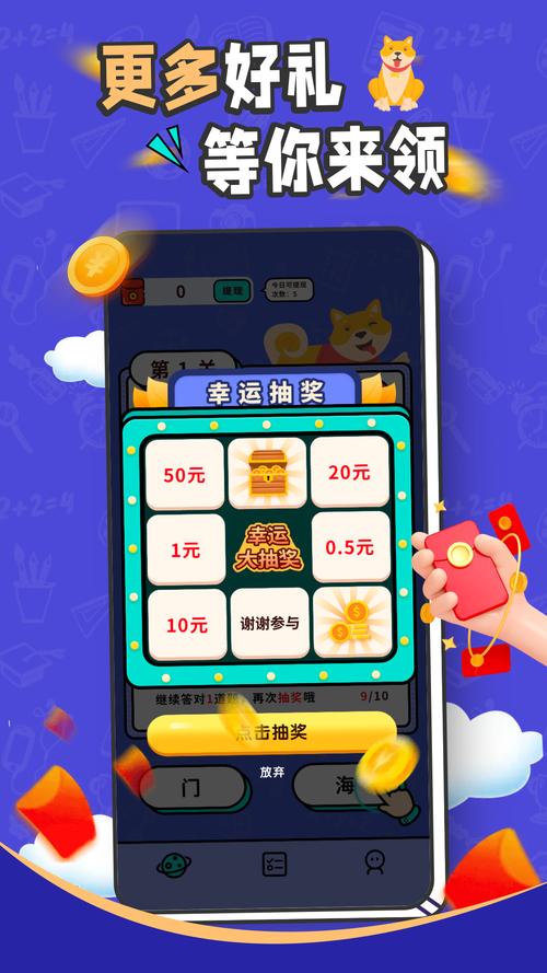 成语来找茬赚钱版v2.1.0图标