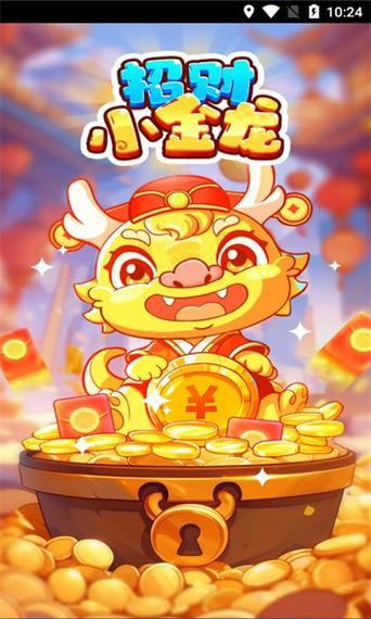 小龙赚钱极速版图标