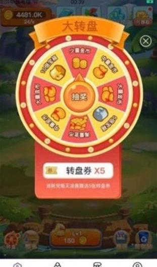打金鸭赚钱软件v2.19图标