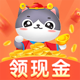 合成喵喵喵领现金版截图