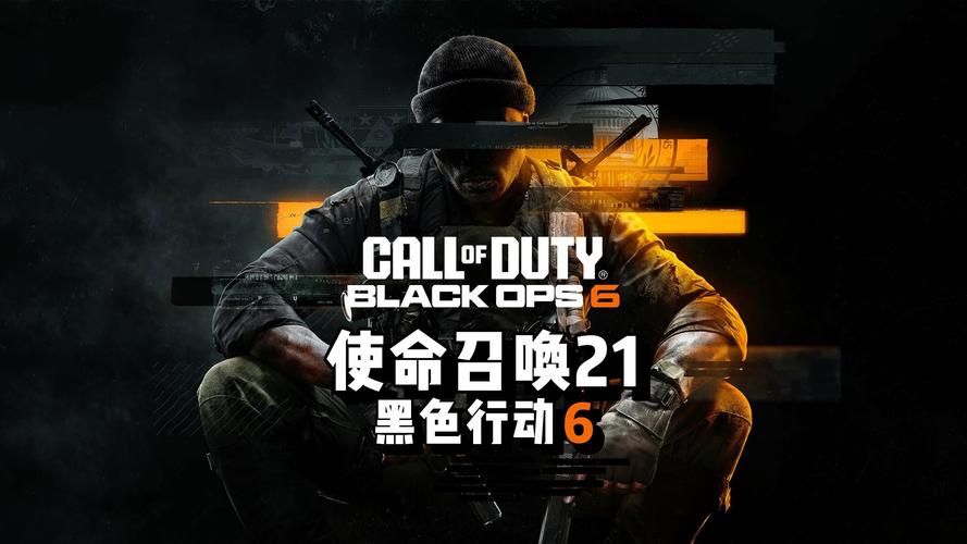 使命召唤120帧软件安卓版v1.6.21截图