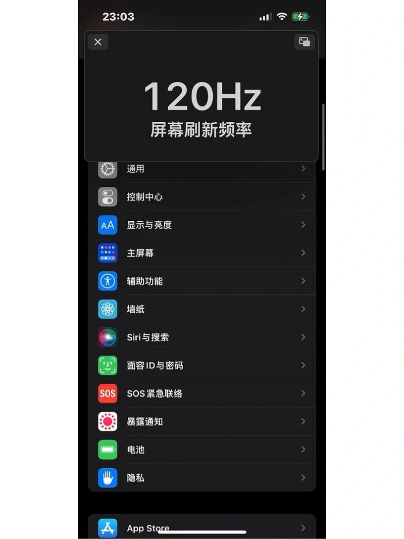 120HZ刷新率修改器v1.0截图