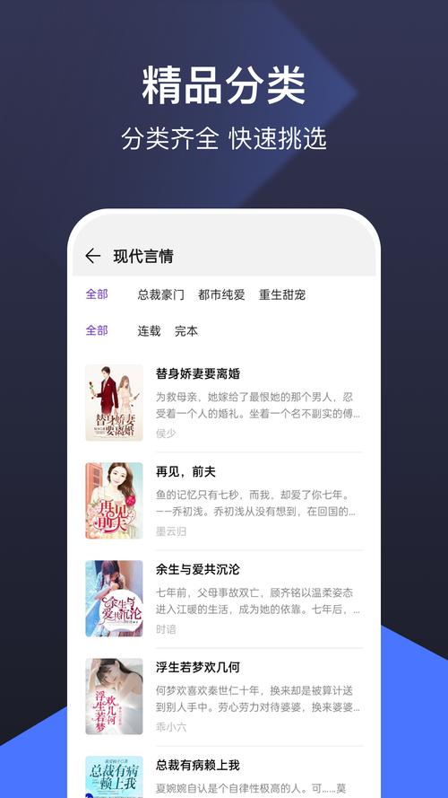 河马免费小说完整版