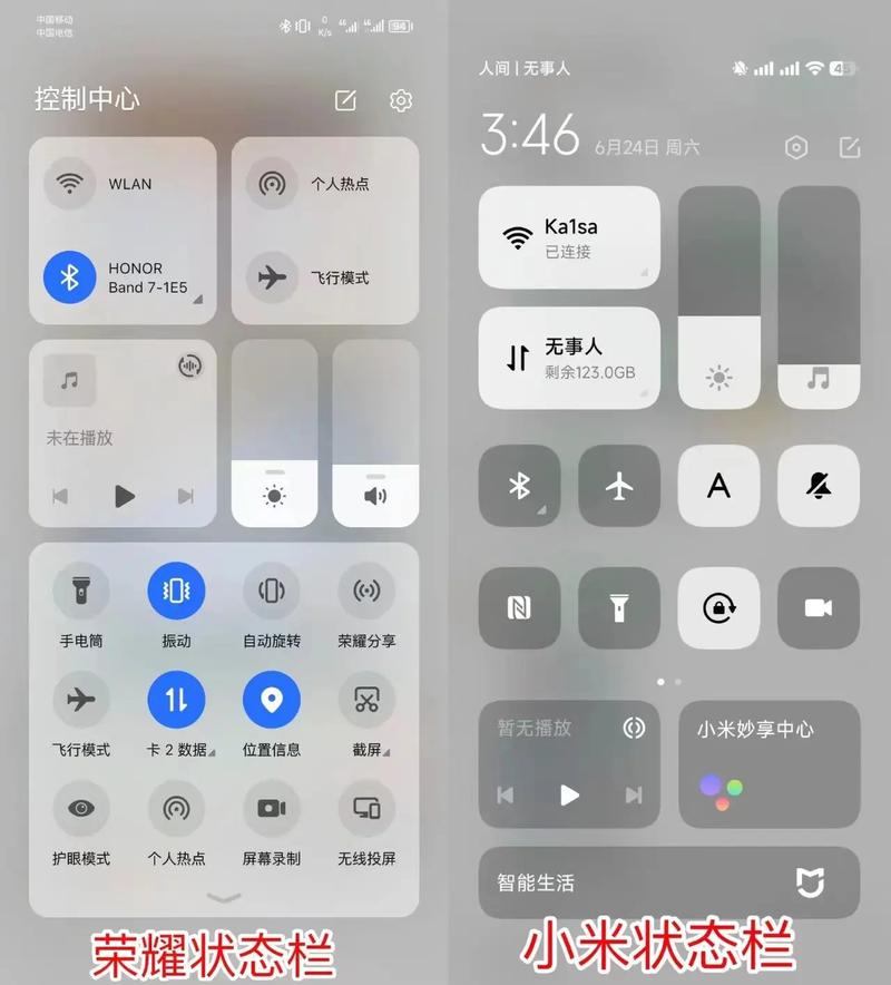 自定义通知栏安卓版v2.4.5截图