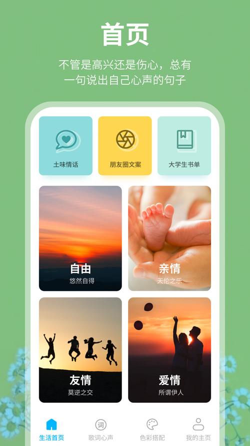 欢乐充电宝红包版v1.0.0图标