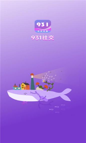 931社交图标