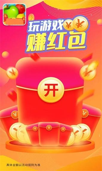 红包榨果汁游戏V1.01图标