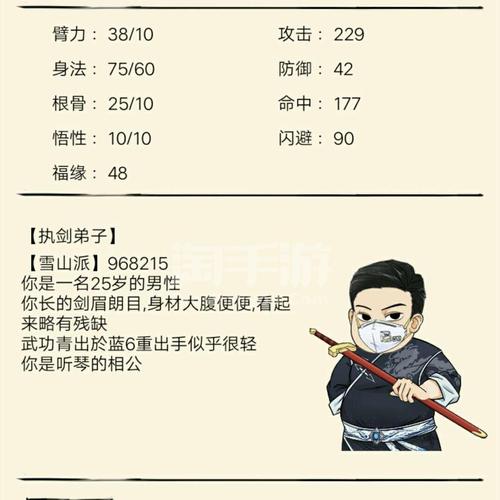 暴走英雄坛金条修改器图标