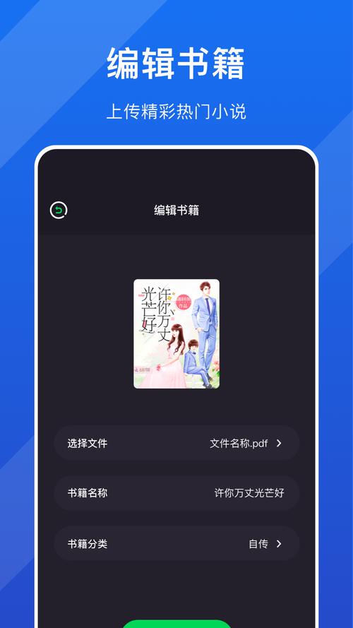 笔趣悦读