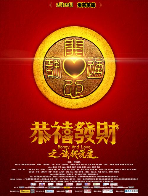 成语发财记1.02.0截图