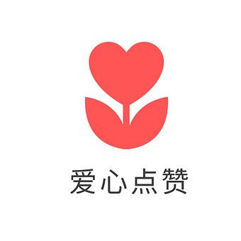 爱点赞最新版图标