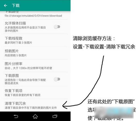 EHVIEWER白色版1.9.4.6