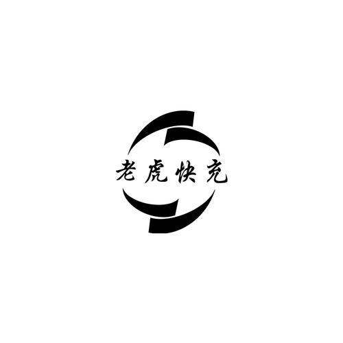 虎虎充电红包版