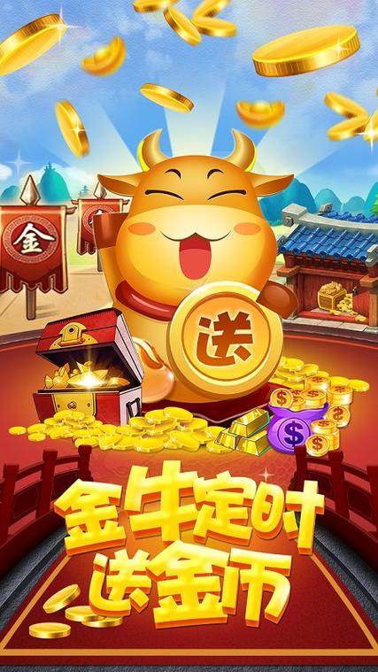 地主来了红包版v1.0图标