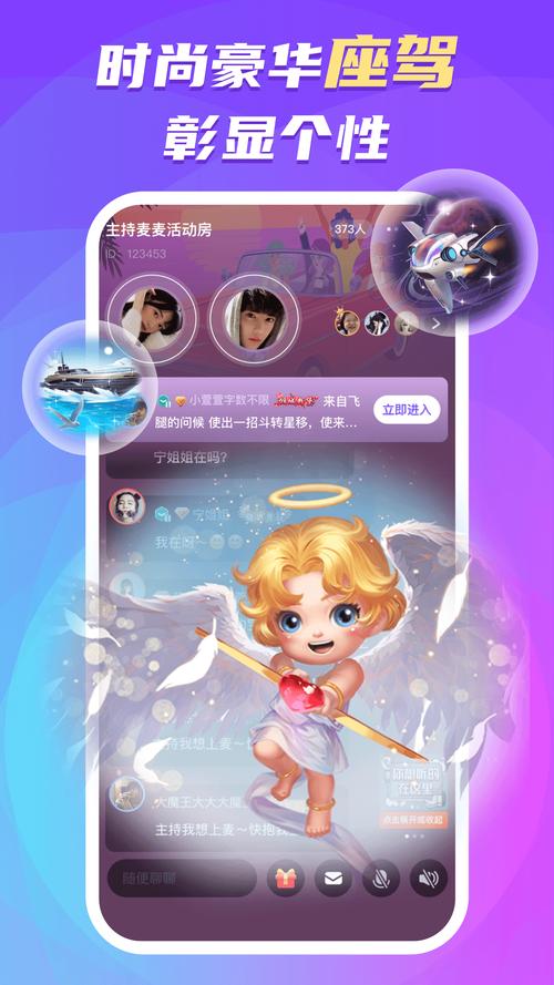 蛋蛋部落赚钱v1.0截图
