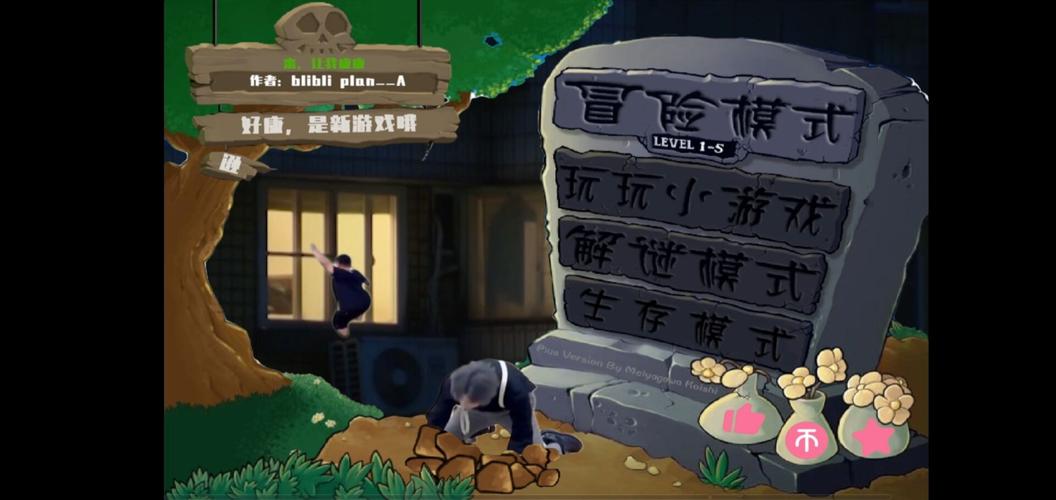 鬼畜全明星游戏2024最新版