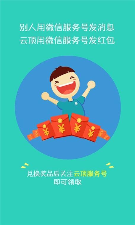 聚优赚v1.01