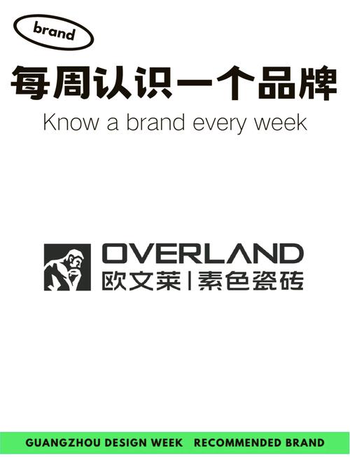 瓷砖之旅图标