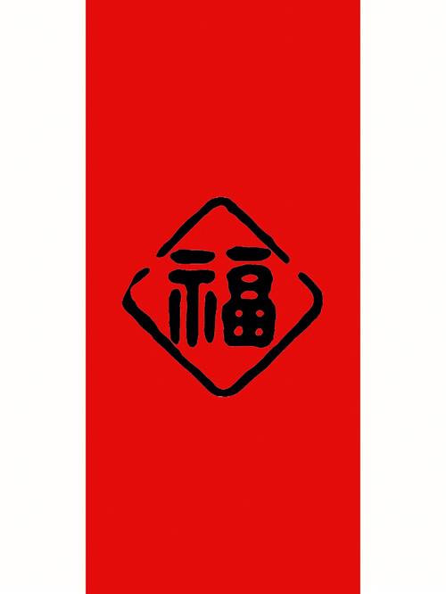福气多多v1.0图标