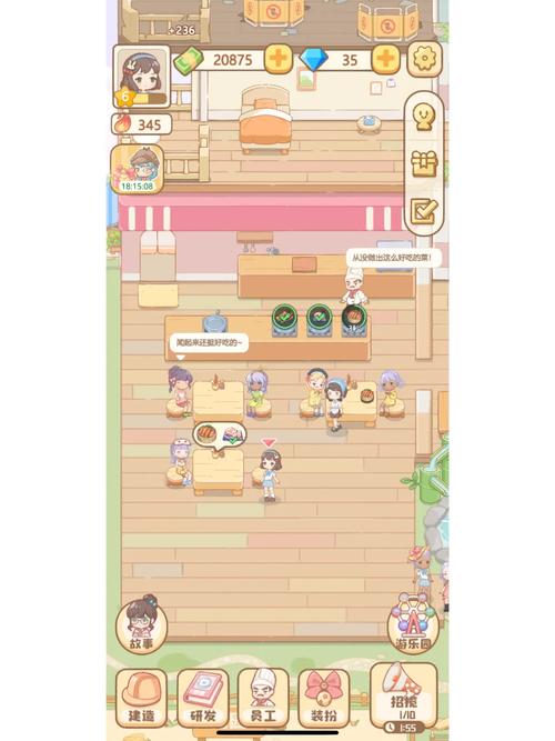 民宿模拟器破解版金币不减反增