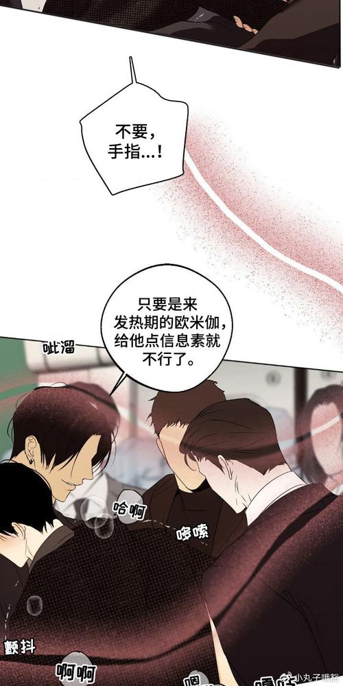 SS漫画免费版