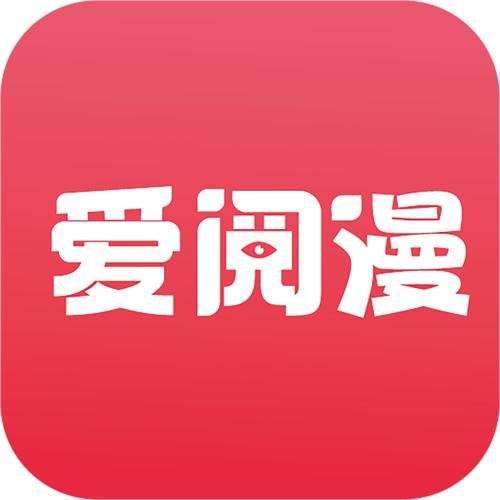 阅漫漫画图标