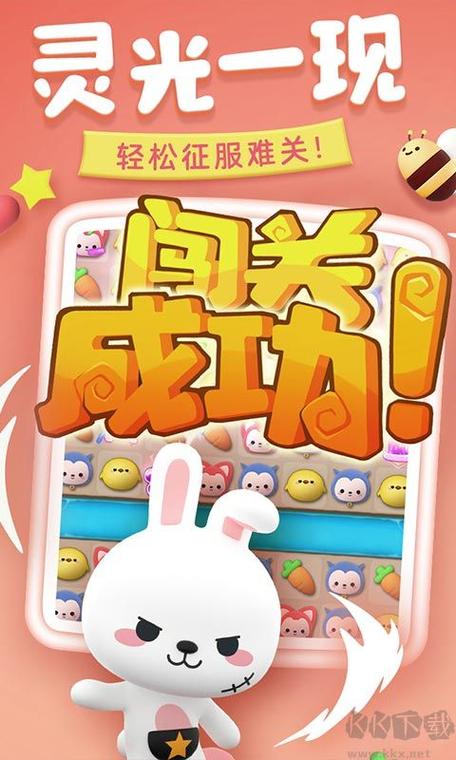 完美消除红包版截图