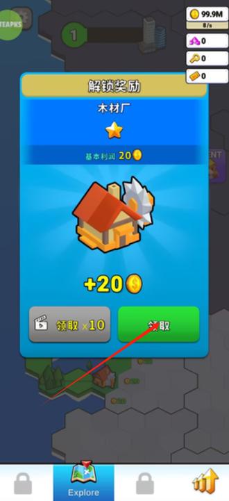 猪猪世界2最新版v1.6.2