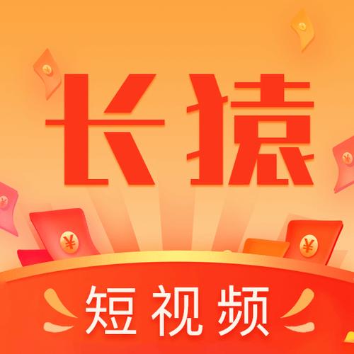 长猿短视频app图标