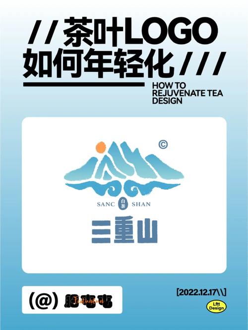 温茶书城