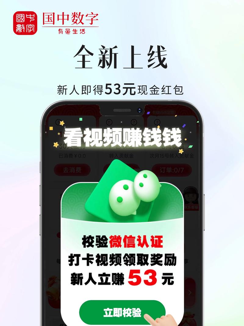 小鱼快赚红包版截图