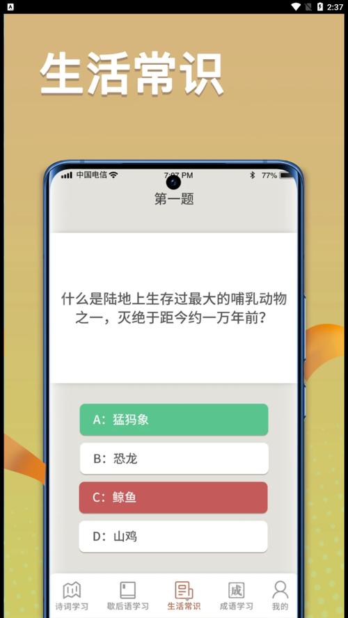 状元智慧多