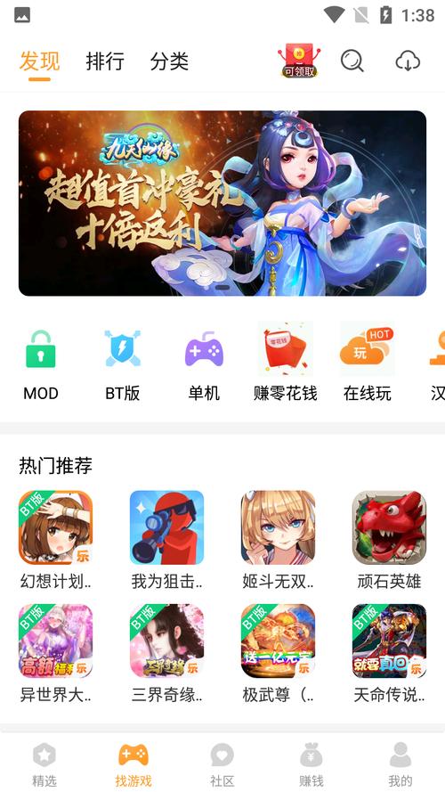 乐乐游戏破解