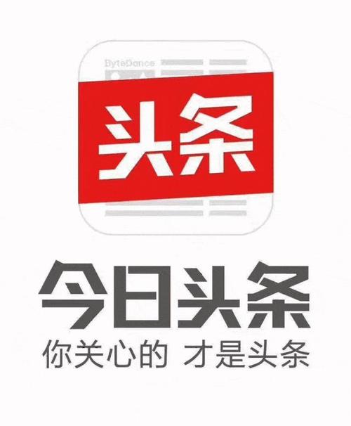 头条段子手机版图标