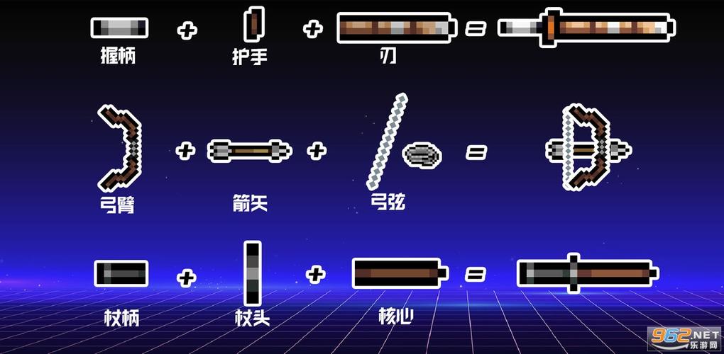 元气骑士3.2.3内置修改器图标