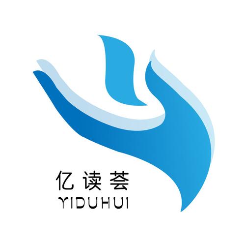亿读图标