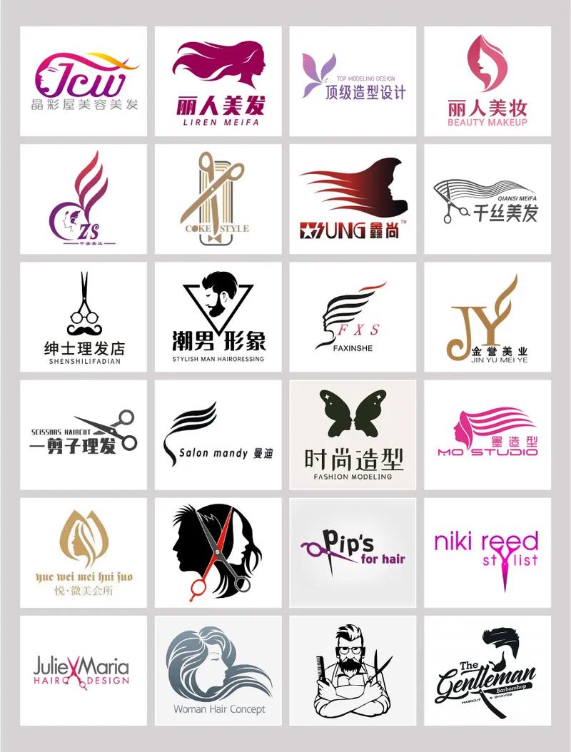 我的理发店分红版图标