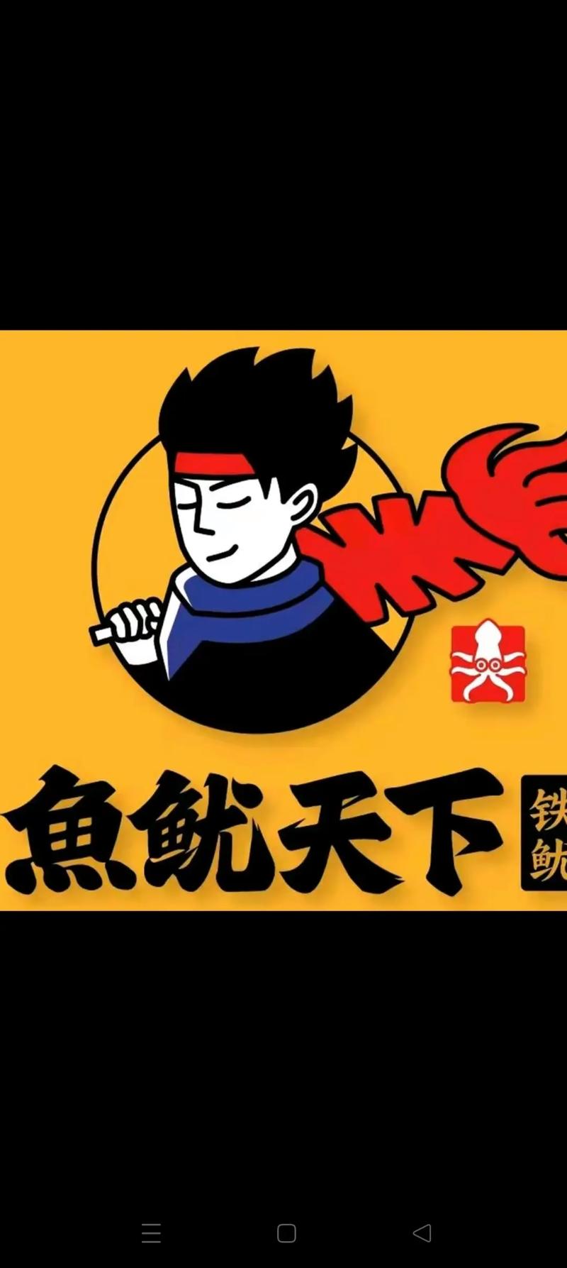 鱿鱼短视频app福利版截图