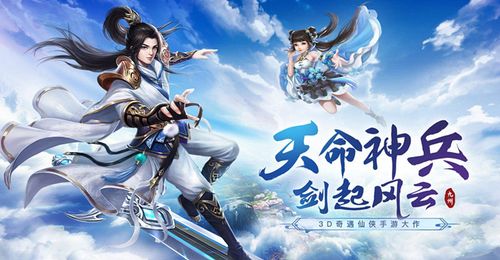 九州神域图标