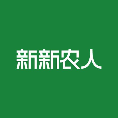 新农人签到赚钱v1.0.4图标