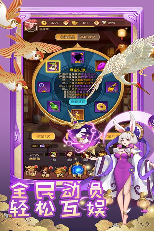 萌神战姬送无限连抽