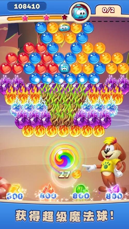 天天泡泡龙红包版v1.0.0图标