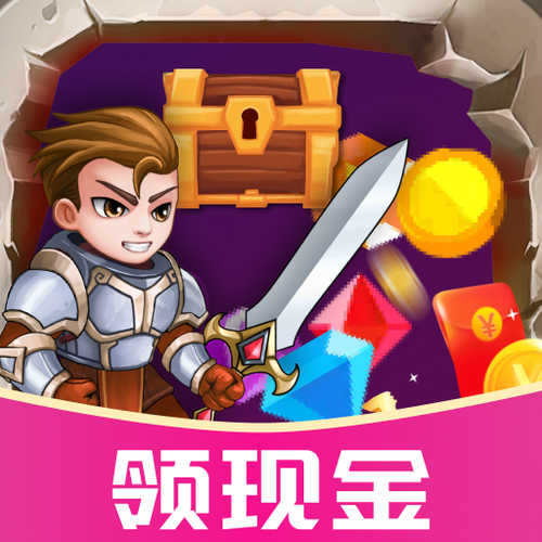 无敌王者红包版图标